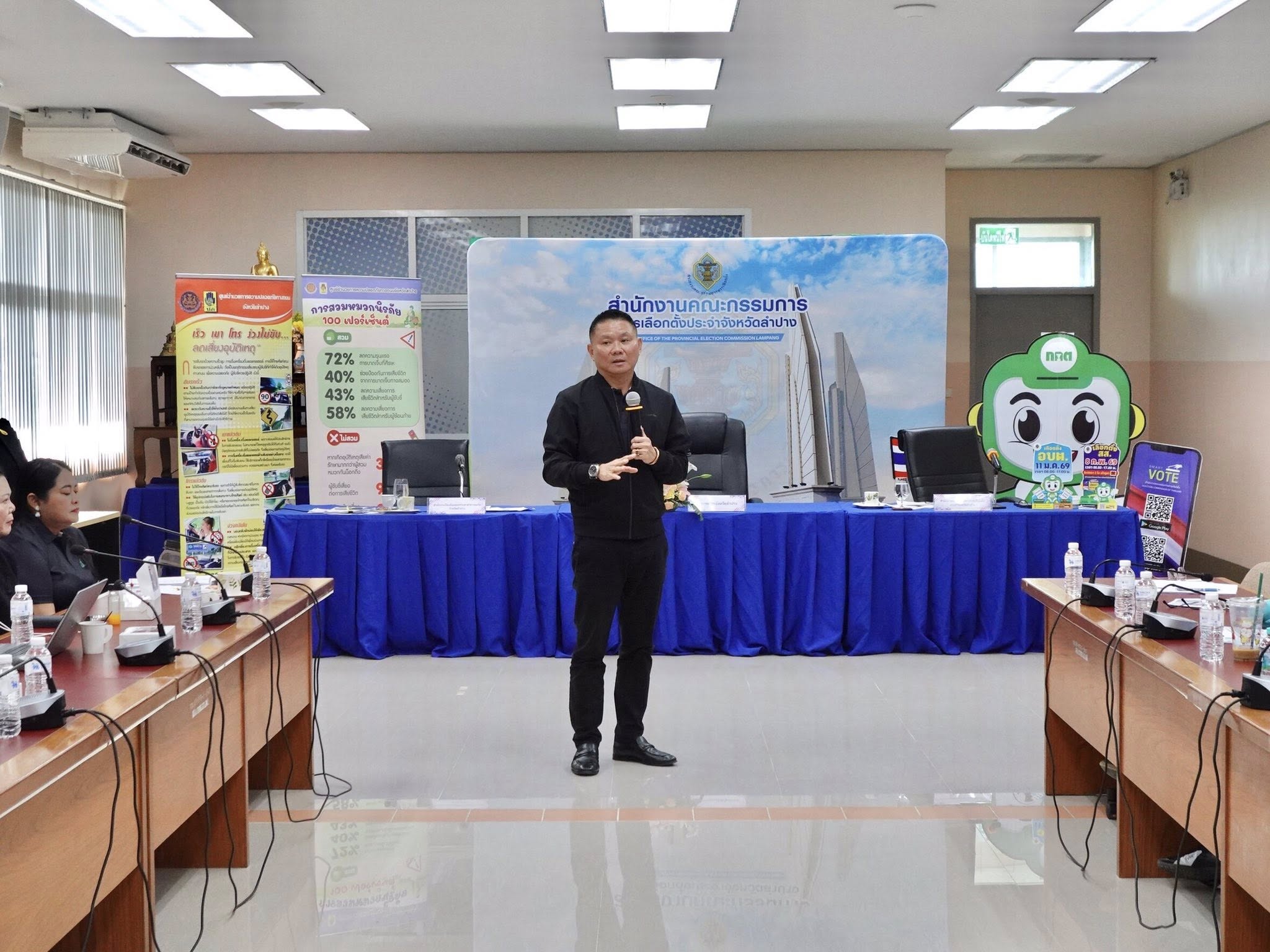 กิจกรรมแถลงข่าวสื่อมวลชน ครั้งที่ 2/2569 ณ ห้องประชุมเวียงละกอน ...